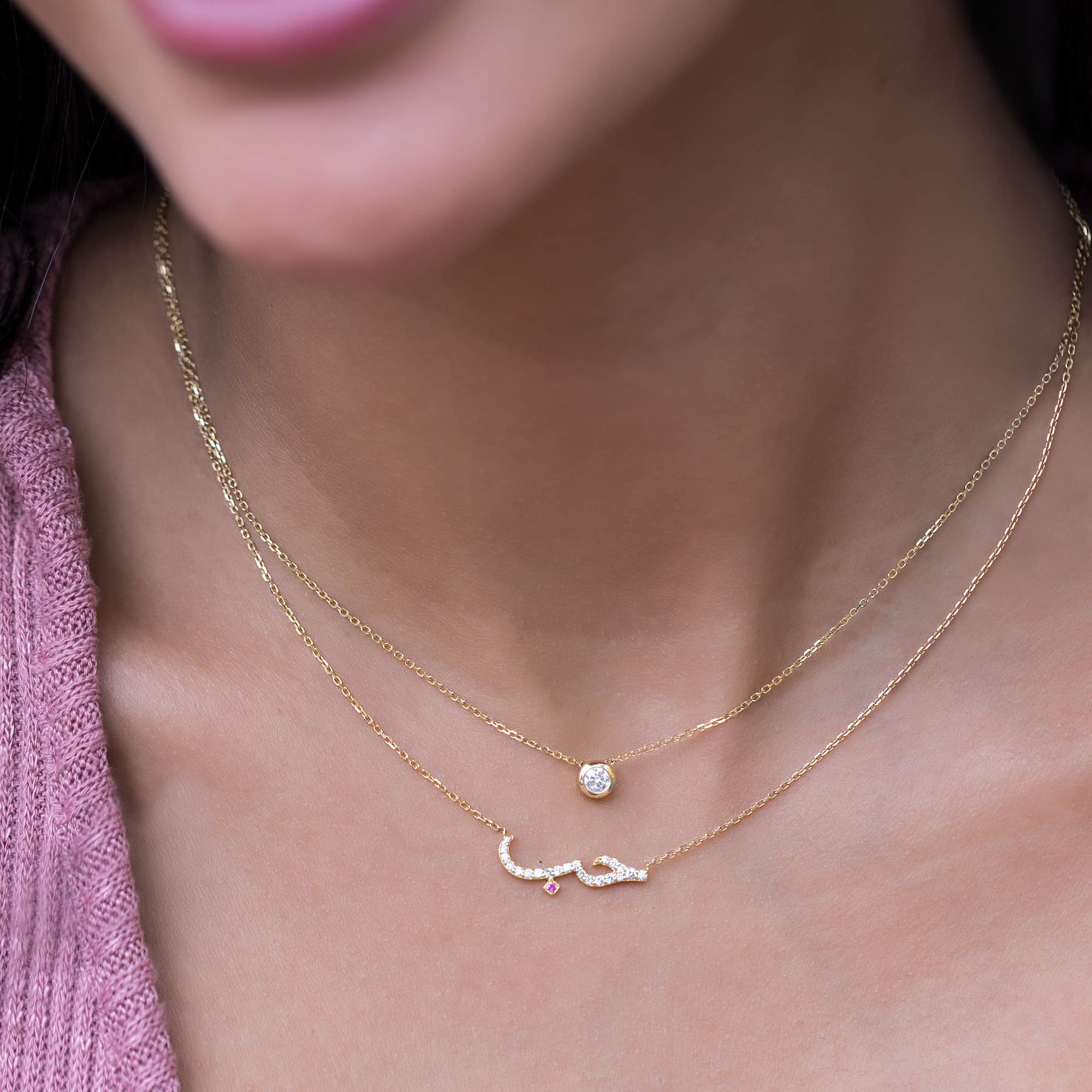Arabic Love Necklace